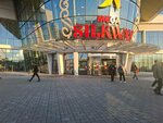 Lucente (Qabanbaı Batyr dańǵyly No:62), kuyumcular  Astana'dan