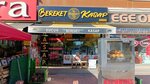 Bereket Kasap (Konya, Selçuklu, Dosteli Cad., 54A), kasap, şarküteri  Konya'dan
