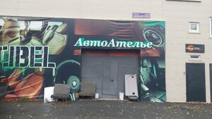 Decibel shop (Nevelskaya Street No:52/2), oto ses sistemleri  Sakhalinsk'ten
