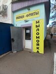 Vegetables and Fruits (ulitsa Mashkhura Zhusupa No:383), manavlar  Pavlodar'dan