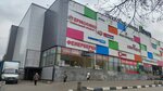 Вытяни игрушку (Rossoshansky Drive No:3), atraksiyon  Moskova'dan