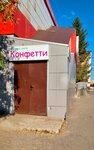 Конфетти (ulitsa Gavrilova No:1, selo Pestretsy), çocuk gelişim merkezleri  Tataristan'dan