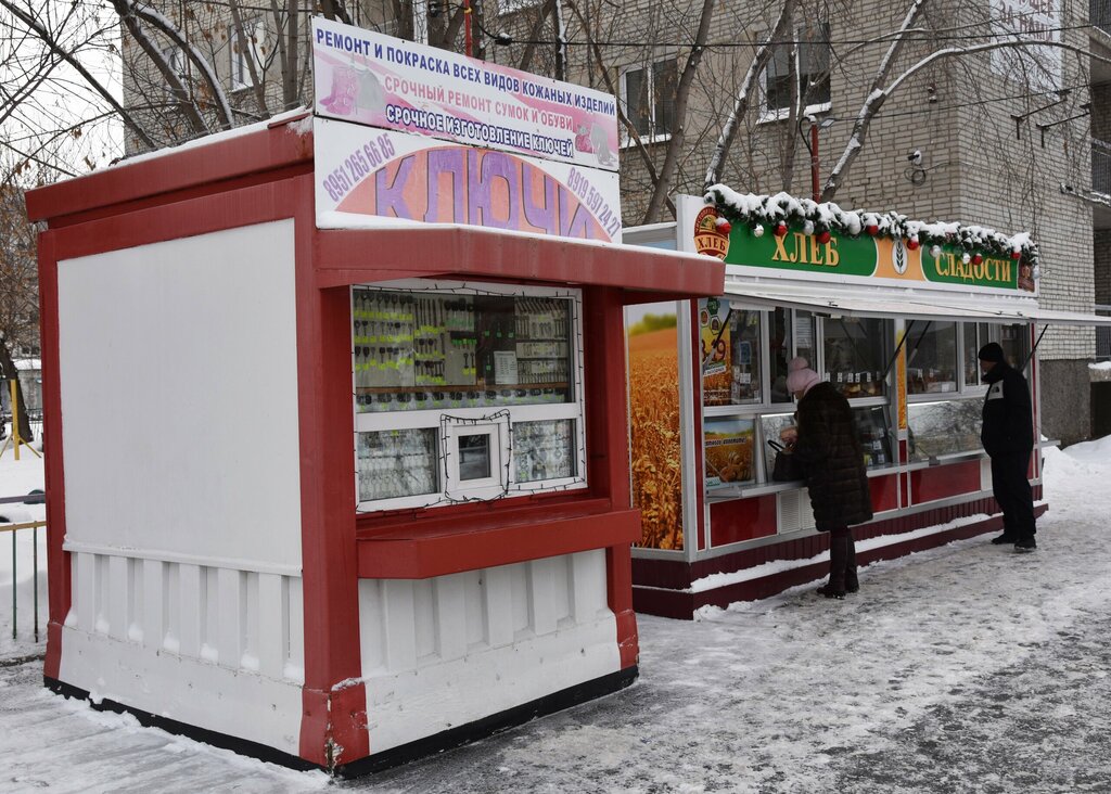 Market Чистопрудненский Ларек. Купава 1, Şadrinsk, foto