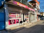 Gülnisa Bayan Kuaförü (Sarıçam Mah., 2454. Sok., No:13, Yüreğir, Adana), kuaförler  Adana'dan