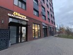 Ayaru (E-67 kóshesi No:8), market  Astana'dan