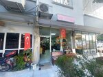 Kuaför zafer (Yurt Mah., 71549. Sok., No:1B, Çukurova, Adana), berberler  Adana'dan