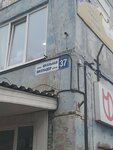 Tsentr podgotovki rezhushchego instrumenta (Shkolnaya Street No:29, Lesozavod District), kereste işleme makinaları  Syktivkar'dan