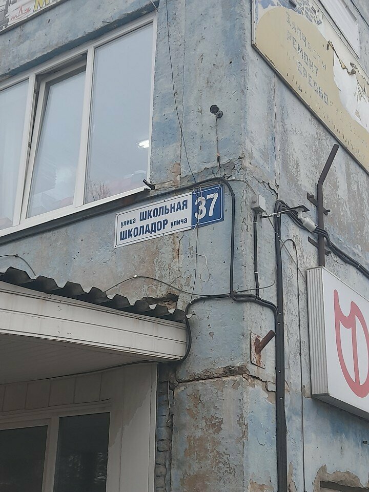 Kereste işleme makinaları Tsentr podgotovki rezhushchego instrumenta, Syktivkar, foto