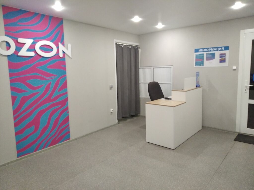 Teslimat noktası Ozon, Moskova ve Moskovskaya oblastı, foto