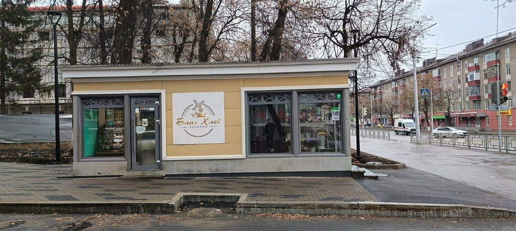 Market Благ Маркет, Ufa, foto
