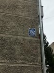 Dso Consulting (Gogolya Street No:182, Novosibirsk), danışmanlık hizmetleri  Novosibirsk'ten