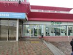 Сберлогистика (Traktorostroiteley Avenue No:1/34), parsel otomatı  Cheboksary'den