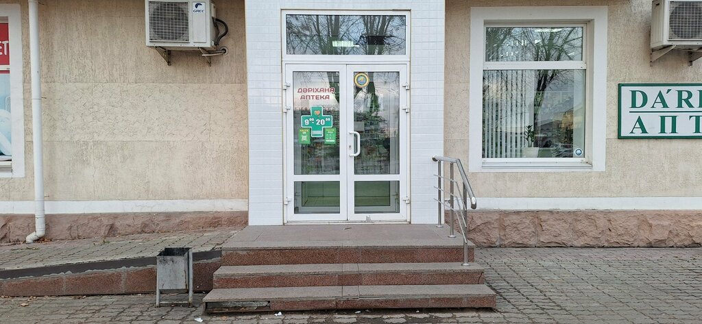 Eczaneler Pharmacy, Petropavl (Petropavlovsk), foto