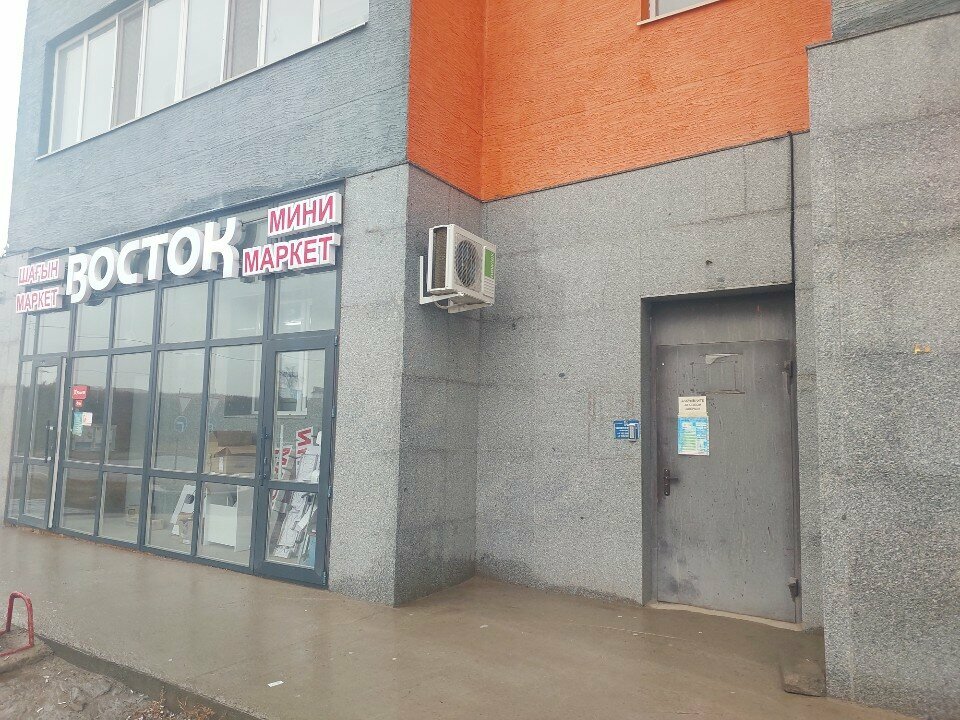 Çiçek teslimatı Miss Flowers, Astana, foto