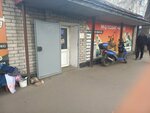 Motozapchasti (Asset Naimanbayuly Street No:154, Semey), motosiklet yedek parçaları  Semey'den