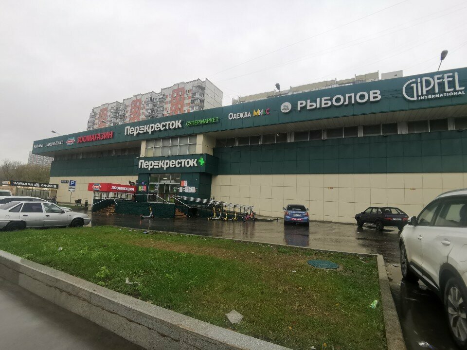 Giyim mağazası Магазин одежды, Moskova, foto