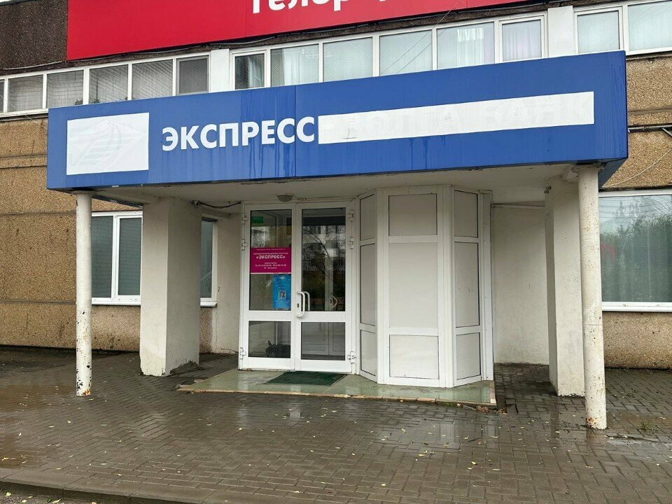 Kuaförler Парикмахерская, Balakovo, foto