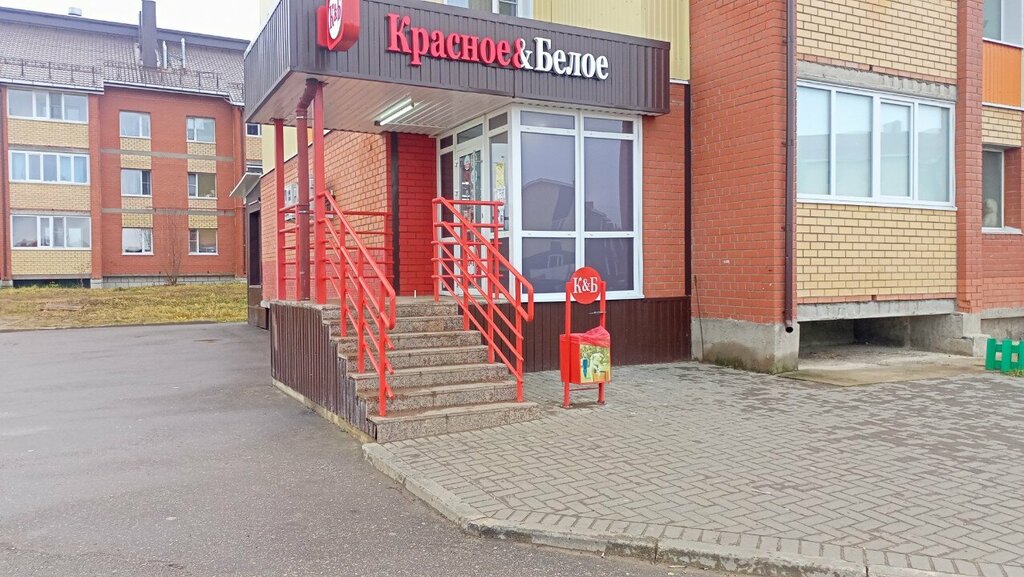 Market Krasnoe&Beloe, Syktivkar, foto