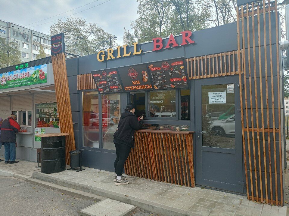 Fast food Grill Bar, Volgograd, foto