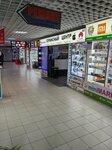 Сервисный центр (Pyatnitskoye Highway No:18), telefon tamir servisi  Moskova'dan