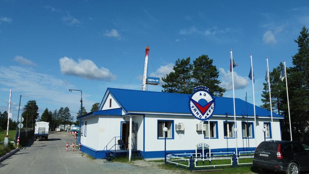 Yönetim ofisi Упнп и КРС, Noyabrsk, foto
