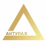 Anturazh (1st Rozhdestvenskogo Drive No:4), mobilya aksesuar ve parçaları  Astrahan'dan