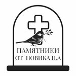 Pamyatniki Novika N. A. (vulica Gogalia No:3к1), heykel ve mezarlık taşı üreticileri  Brest'ten