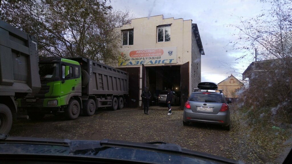 Otomobil servisi Автосервис по ремонту газелей, Magnitogorsk, foto