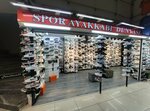 Nokta Spor Ayakkabı Dünyası (İstanbul, Avcılar, Merkez Mah., Marmara Cad., 29/1C), ayakkabı mağazaları  İstanbul'dan
