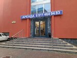 Моделирование ногтей (Minskaya ulitsa No:25), manikür-pedikür  Kaliningrad'dan