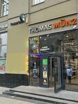 Tender Sushi (Arbat Street No:54/2с6), hazır yemek teslim servisleri  Moskova'dan
