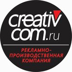 CreativCom (Aviamotornaya Street No:65с1), açıkhava reklamcılığı  Moskova'dan