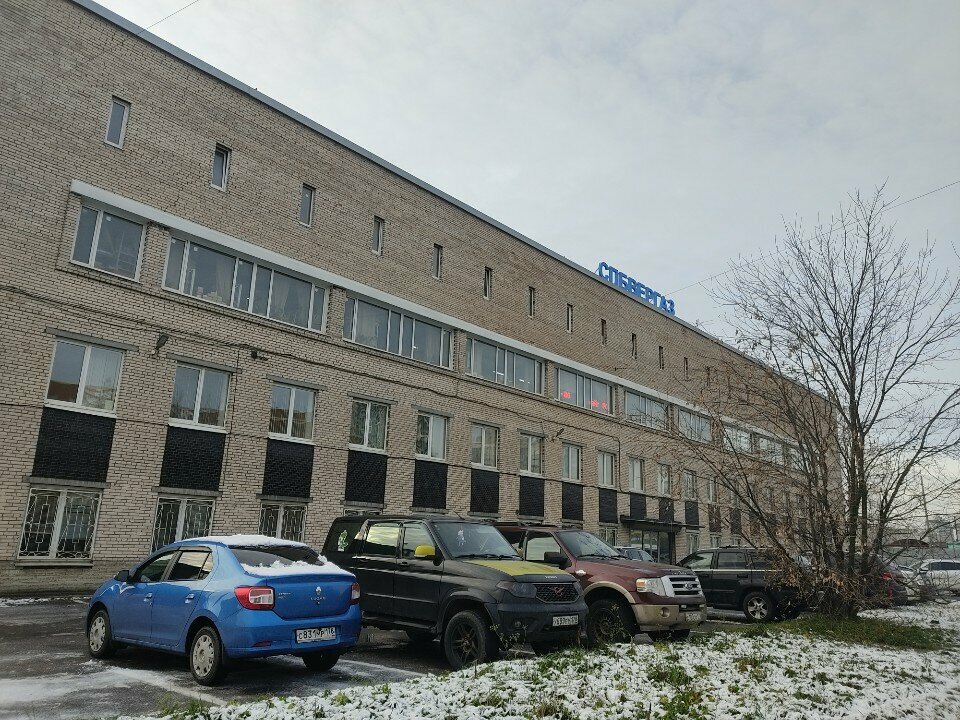 Laboratuvar ekipmanları Nevskaya laboratoriya, Saint‑Petersburg, foto