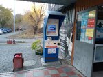 Qiwi (No:5/1, Samal shaǵyn aýdany), ödeme terminali  Taldıkorgan'dan