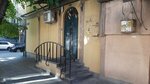 Ցաղկաձոր Պլազա (Tpagrichner Street No:8), i̇nşaat firmaları  Erivan'dan