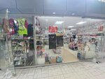 Магазин двух цен (Krasnodar Territory, Sochi, Demokratichnaya Street), hediyelik eşya mağazaları  Soçi'den