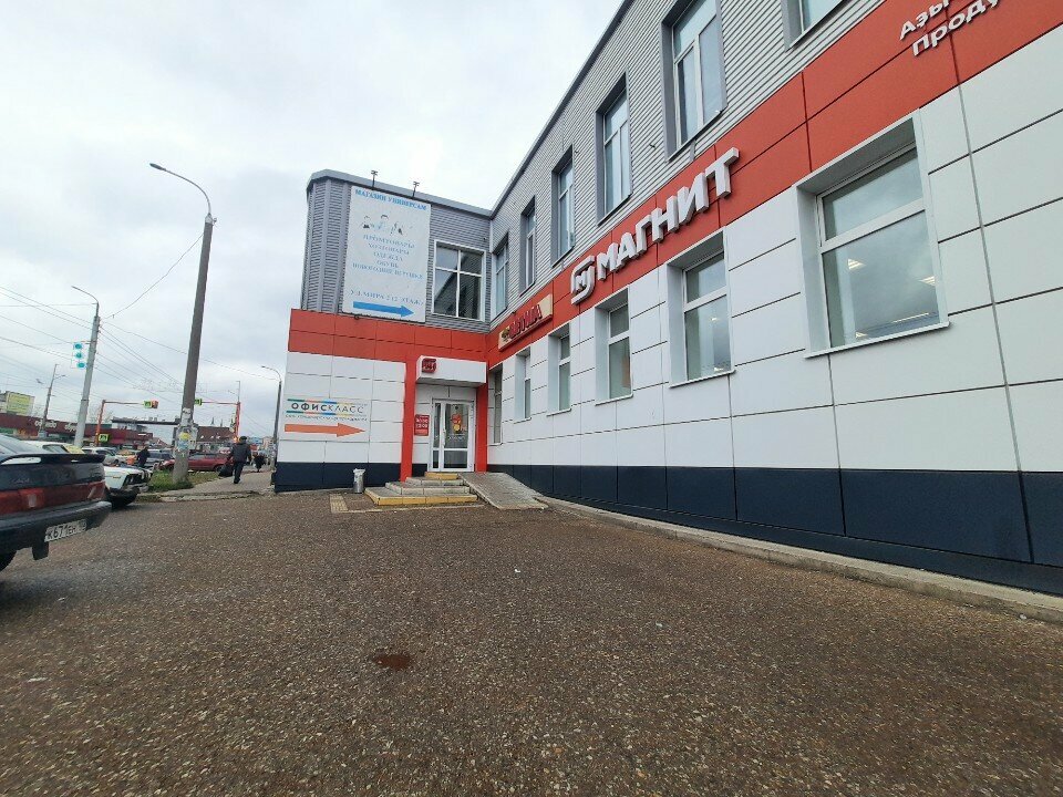 Saatçiler Магазин часов и пультов на улице Мира, Sterlitamak, foto