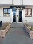 Asm Hukuk (Güzeltepe Mah., Fuar Cad., No:11, Çankaya, Ankara), hukuk büroları  Ankara'dan