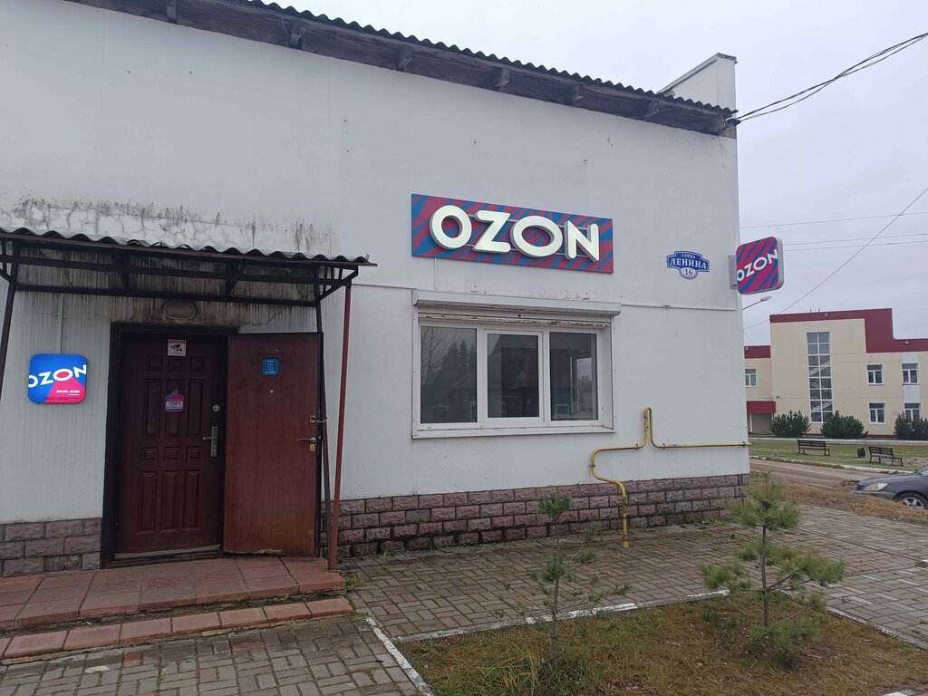 Teslimat noktası Ozon, Kalujskaya oblastı, foto