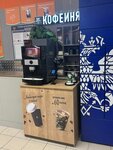 Take&Wake (Polosukhina Street No:24А), kahve otomatı  Mojaysk'tan