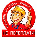 Хозтовары (Spasskiy bulvar No:1, Savvino Microdistrict), ev temizlik ürünleri  Balaşiha'dan