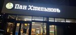 Пан Хмельновъ (Fikryata Tabeeva Street No:37/1), market  Nijnekamsk'tan (Tüben Kama'dan)