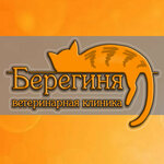 Берегиня (Geroya Sovetskogo Soyuza Usilova Street No:11), veteriner klinikleri  Nijni Novgorod'dan