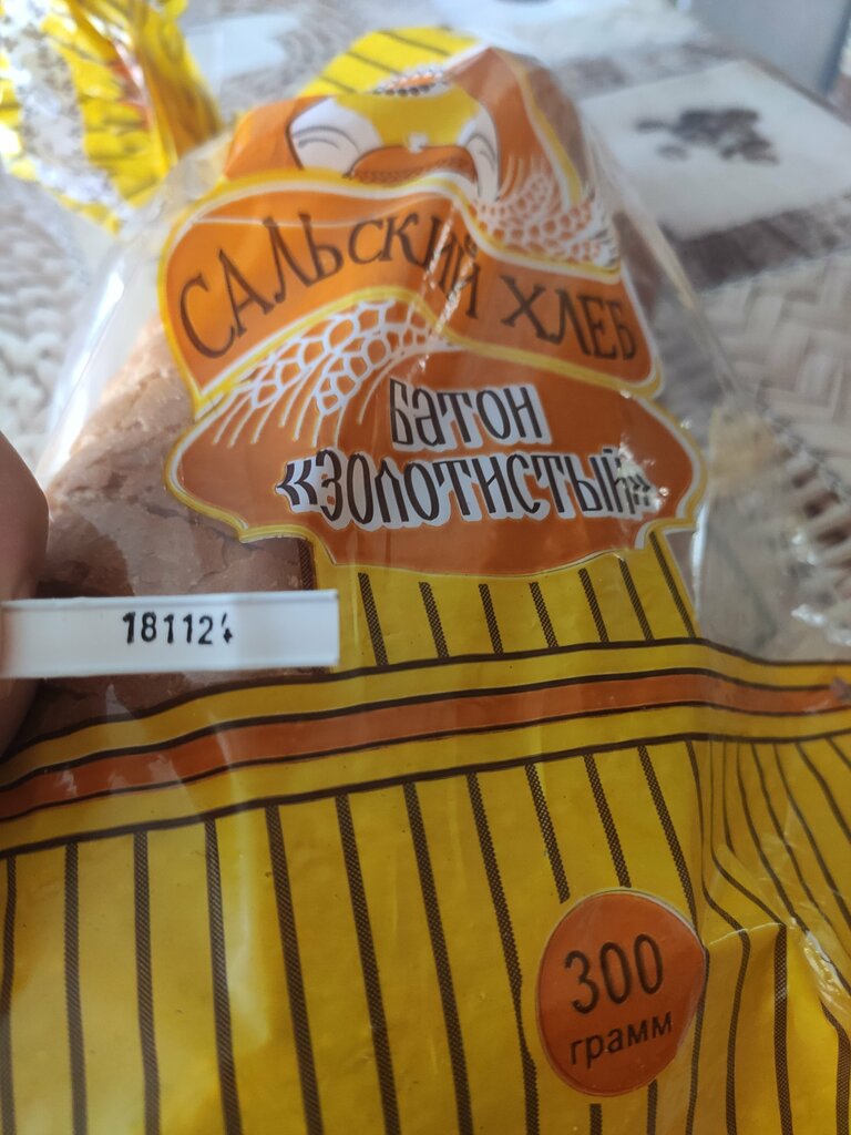 Ekmek fırını Сальский хлеб, Salsk, foto