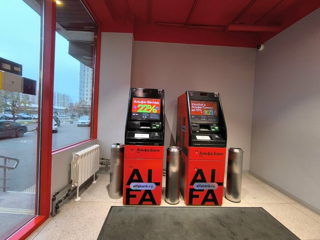 ATM'ler Alfa-Bank, Moskova, foto