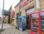 Ehtiram Market (Abbas Sahhat Street No:84B, Ganja), süpermarket  Gence'den