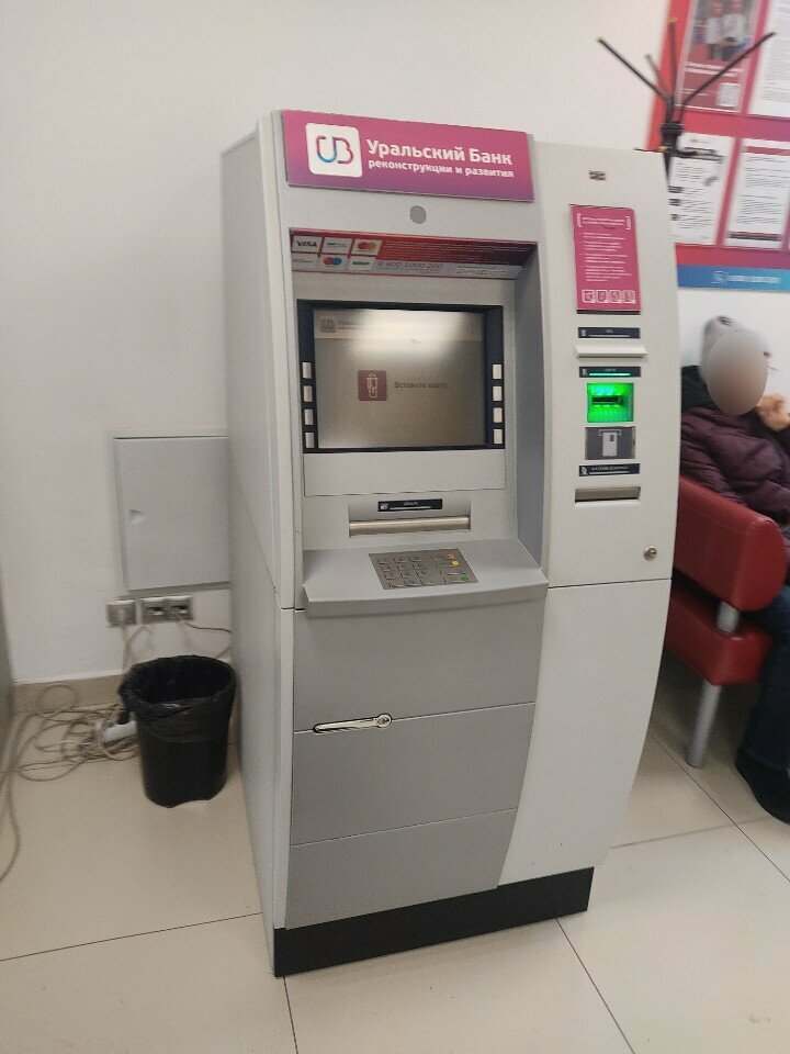 ATM'ler Уральский банк реконструкции и развития, Yekaterinburg, foto