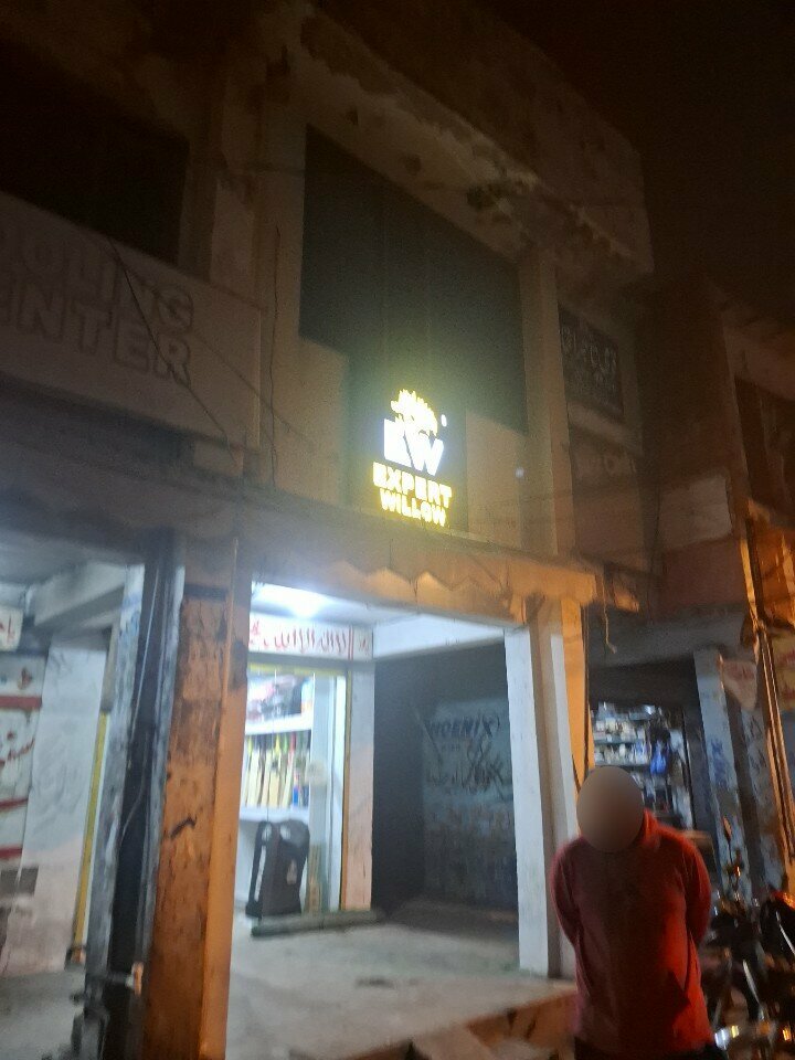 Spor mağazaları Ew Expert, Lahor, foto