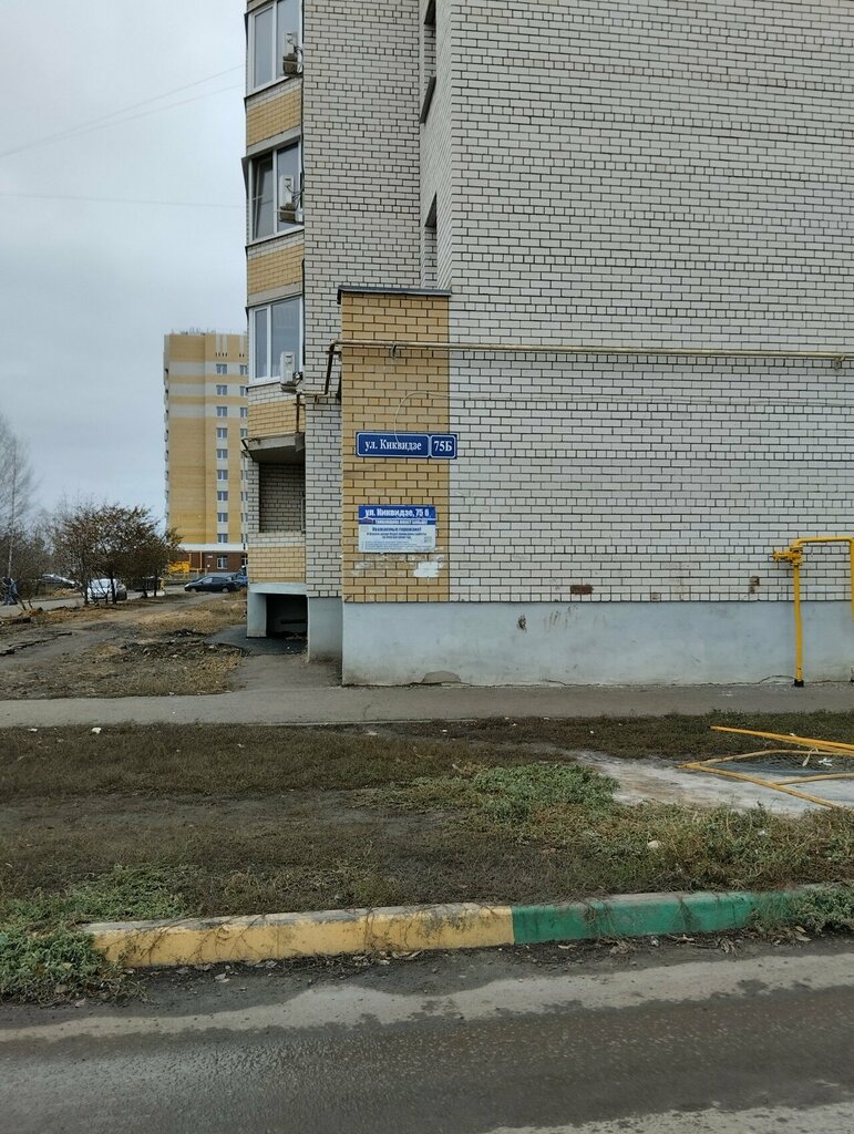 Süt ürünleri satış mağazaları Мичурино Молоко, Tambov, foto