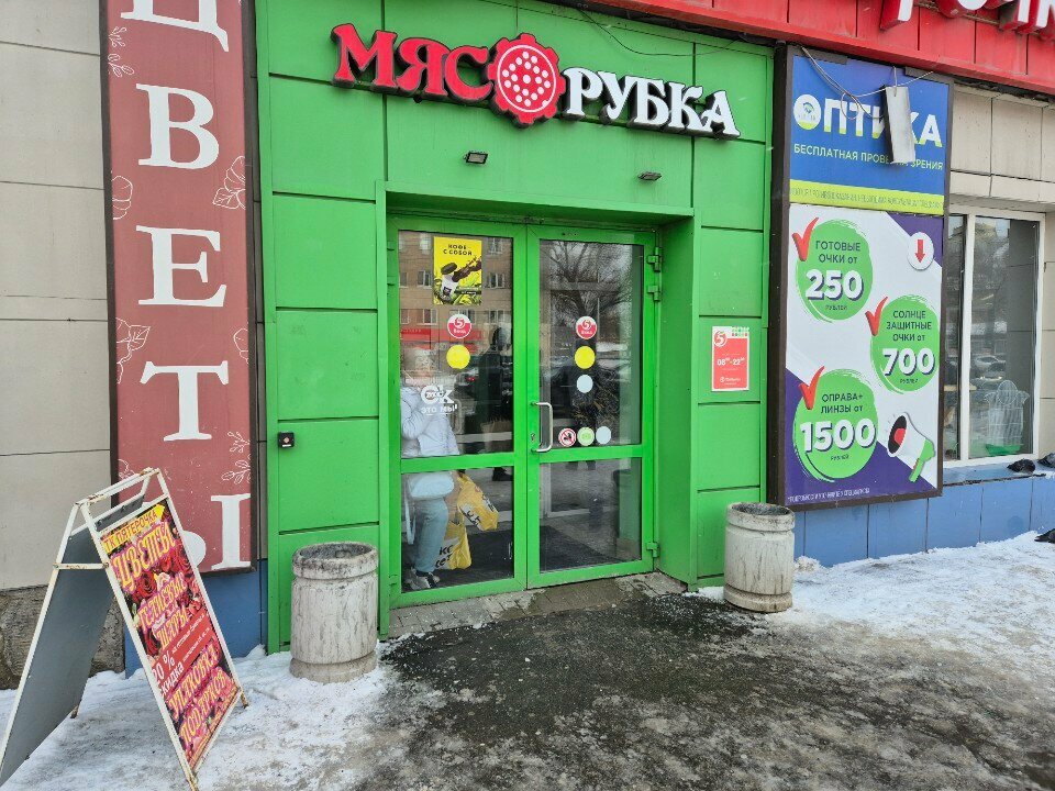 Çiçekçiler Flolen, Omsk, foto